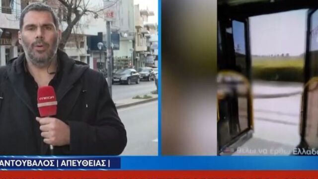 Νέο βίντεο ντοκουμέντο: Τρελή διαδρομή λεωφορείου του ΚΤΕΛ Αττικής… με ...
