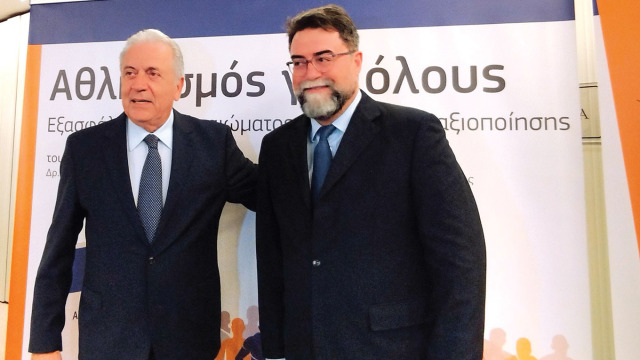 Παρουσιάστηκε το βιβλίο του Βασίλη Οικονόμου: "Αθλητισμός για όλους ...