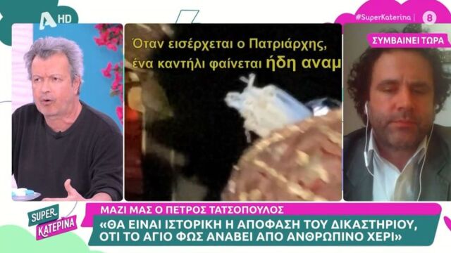 Πέτρος Τατσόπουλος - Ανδρέας Καραγιάννης: Άγριο ξέσπασμα στην εκπομπή ...