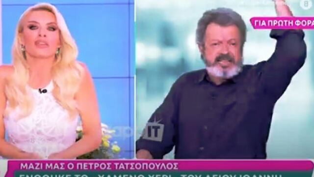 “Εξερράγη” ο Πέτρος Τατσόπουλος στην εκπομπή της Καινούργιου: “Δεν ...