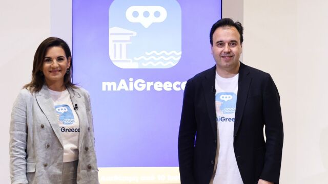 ''mAiGreece'': Η νέα εφαρμογή του υπουργείου Τουρισμού που θα λειτουργεί ως ψηφιακός βοηθός ...