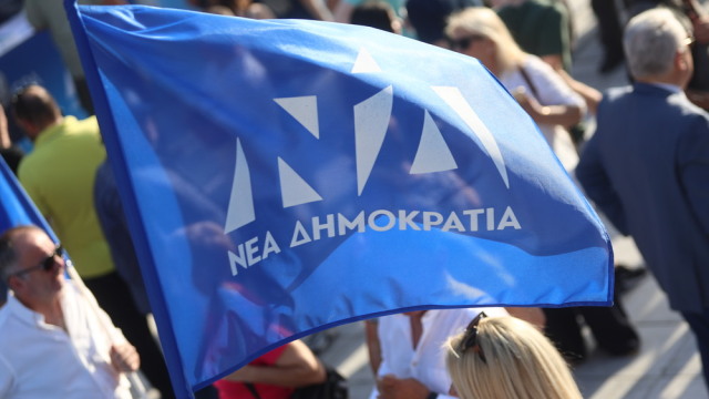 Ευρωεκλογές 2024: Ποιοι εκλέγονται ευρωβουλευτές από τη Νέα Δημοκρατία