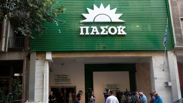Άγρια κόντρα στο ΠΑΣΟΚ: Με διαγραφές απειλεί ο Ανδρουλάκης - Η σκληρή ...