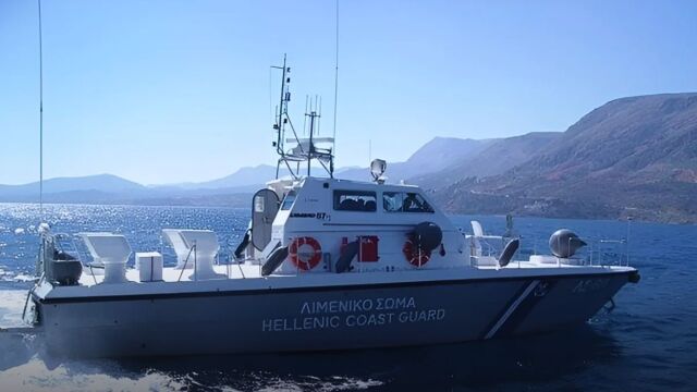 Λιμενικό Σώμα: Προκήρυξη για προσλήψεις 75 αξιωματικών το 2025