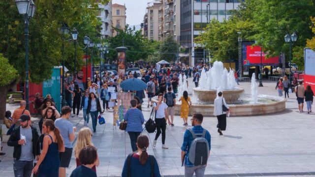 Ο "χάρτης" με τις αυξήσεις σε επιδόματα, μισθούς και συντάξεις - Τι ...