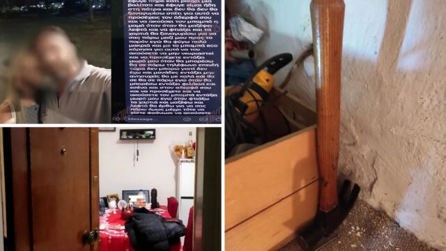 Αμπελόκηποι: Φωτογραφίες φρίκης - Το σφυρί, το πατάρι και οι κουβέρτες ...