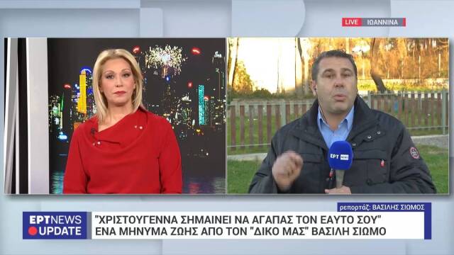 Συγκλονίζει δημοσιογράφος της ΕΡΤ που υπέστη τρεις φορές έμφραγμα: "Με ...