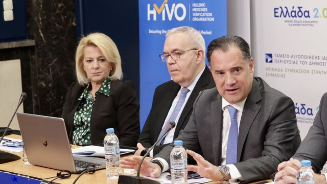 Σε εφαρμογή το νέο Εθνικό Σύστημα Επαλήθευσης Φαρμάκων: Θωρακίζεται η ...