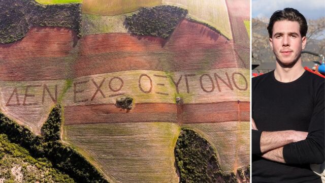 Τέμπη: Χάραξε το "Δεν έχω οξυγόνο" σε χωράφι 100 στρεμμάτων στη μνήμη ...