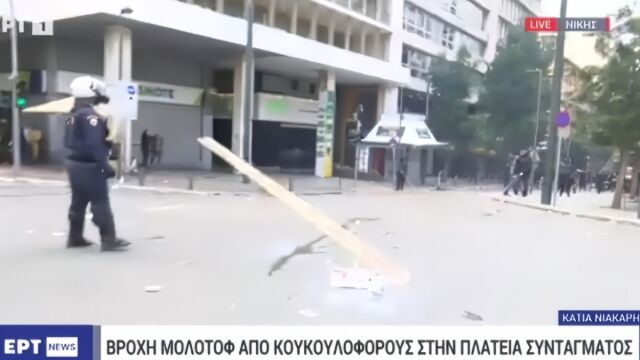 Επεισόδια στο συλλαλητήριο για τα Τέμπη: Πέταξαν καδρόνι σε ...