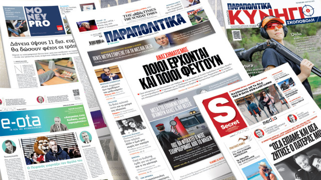 Διαβάστε στα Παραπολιτικά: Ανασχηματισμός - Ποιοι έρχονται και ποιοι ...
