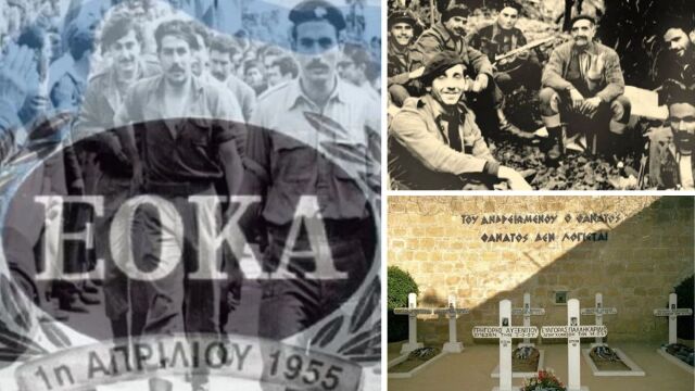 Κύπρος: 70 χρόνια από την έναρξη του αγώνα της ΕΟΚΑ