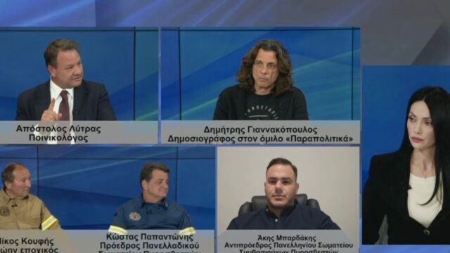 Απόστολος Λύτρας: Επανεμφάνιση στην τηλεόραση 6 μήνες μετά