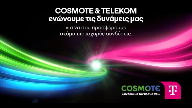 COSMOTE TELEKOM: "Συνδέουμε τον κόσμο σου"