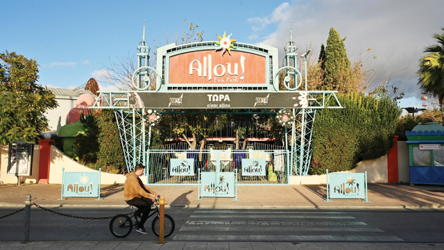 Το Allou! Fun Park έκλεισε για να ανοίξει και πάλι