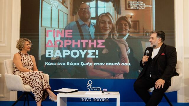 Novo Nordisk Hellas: Πρεμιέρα για την εκστρατεία ενημέρωσης και ...