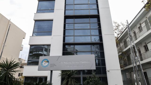 Συναγερμός για την εξαφάνιση 19χρονης από τη Μαγούλα - Πιθανό να έχει ...