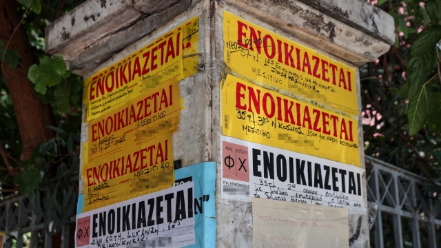 Ενοίκια: Πού κυμαίνονται οι τιμές για φοιτητικά σπίτια σε Αθήνα και ...