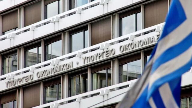 Υπουργείο Εθνικής Οικονομίας και Οικονομικών: Δεν υπάρχει θέμα ...