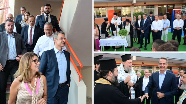 Κυριάκος Μητσοτάκης: Στον αγιασμό του 8ου Δημοτικού Νέας Φιλαδέλφειας ...
