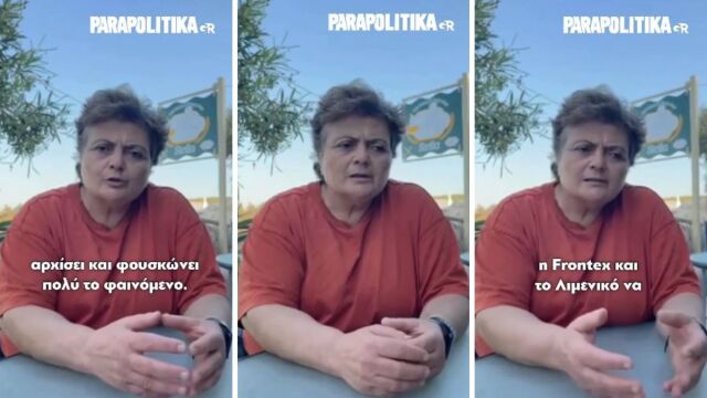 Μεταναστευτική κρίση στη Γαύδο: Κραυγή απόγνωσης από τη μοναδική ...