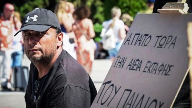 Τέμπη: Τι σημαίνει για τη δίκη το ότι έγινε δεκτό το αίτημα εκταφής για ...
