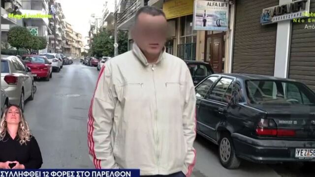 Ψυχικό: Η προειδοποίηση που δεν άκουσε η 39χρονη πριν το φρικτό ...