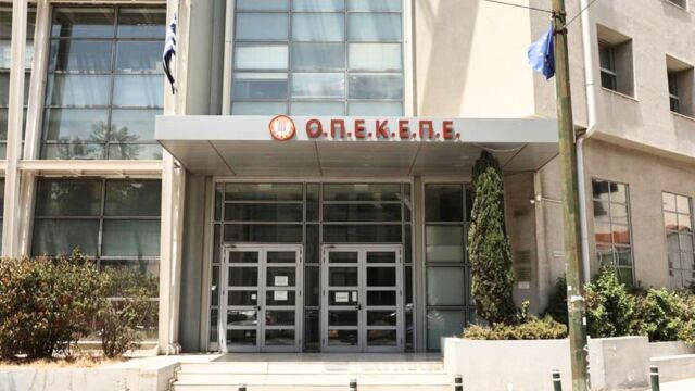ΟΠΕΚΕΠΕ: Ξεκίνησαν οι πληρωμές ύψους 153 εκατ. ευρώ στους δικαιούχους ...