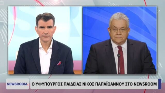 Παπαϊωάννου για διαγραφές "αιώνιων φοιτητών": Πρόκειται για μια λογική ...