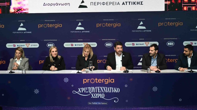 Χαρδαλιάς: "Το Χριστουγεννιάτικο Χωριό μεταμορφώνει το Πεδίον του Άρεως ...