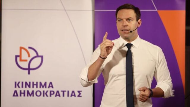 Έκπληξη από Στέφανο Κασσελάκη: Άνοιγμα στη Νέα Δημοκρατία, αλλά χωρίς ...