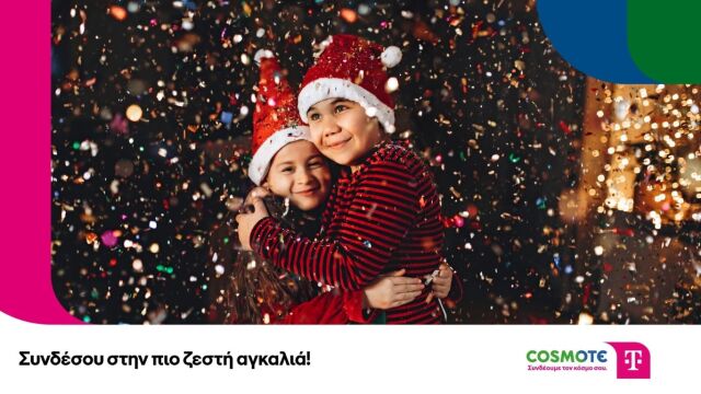 20% payzy cashback σε προϊόντα τεχνολογίας στην COSMOTE TELEKOM και τον ...