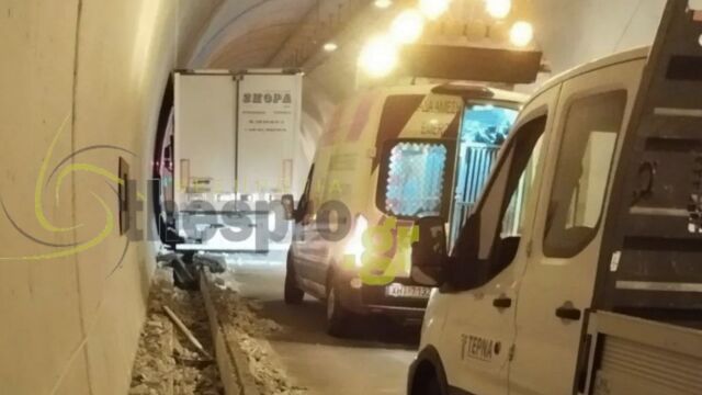 Τροχαίο στην Εγνατία Οδό: Φορτηγό προσέκρουσε σε τούνελ - Μεθυσμένος ο ...