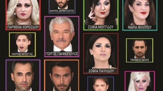 «ΜΠΑΜΠΑ ΜΗΝ ΞΑΝΑΠΕΘΑΝΕΙΣ ΠΑΡΑΣΚΕΥΗ…» 11os Χρόνος