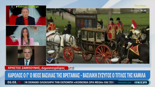 Βασίλισσα Ελισάβετ: Η εποχή μετά τον θάνατό της και το 10ημερο πένθος ...