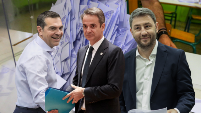 Σκληρό «πόκερ» για τρεις: Η στρατηγική που χαράσσουν και θα ...