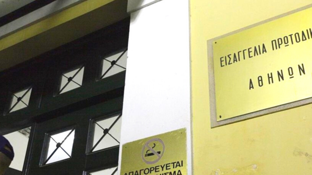 Χριστόφορος Λινός: Τον νέο προϊστάμενο Πρωτοδικών Αθηνών επισκέφθηκε ο ...