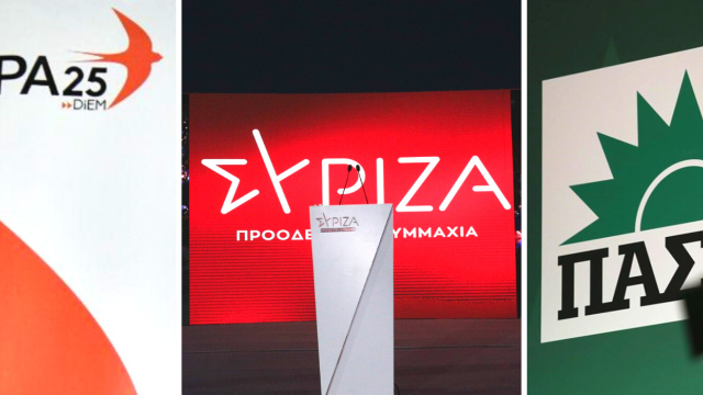 Τα... προβλήµατα του ΣΥΡΙΖΑ: Οι εσωκομματικές διαφωνίες για συνεργασίες ...