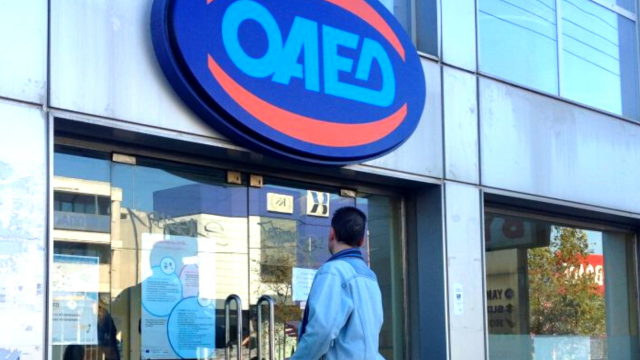 Κάρτα ανεργίας ΟΑΕΔ - ΔΥΠΑ: Έρχονται αλλαγές - Δείτε ποια θα είναι τα ...