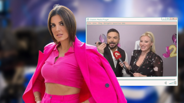 Τριαντάφυλλος: Απίθανη γκάφα με το όνομα της Σταματίνας Τσιμτσιλη