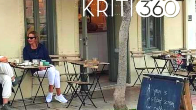 Σε γνωστό καφέ της Χαλέπας στα Χανιά η Μαρέβα Μητσοτάκη - Απόλαυσε το ...