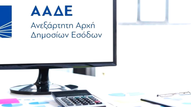 Είναι φτωχοί «μόνο» για την Εφορία!