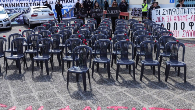 Τραγωδία στα Τέμπη: Διαμαρτυρία με 57 άδειες καρέκλες έξω από το ...