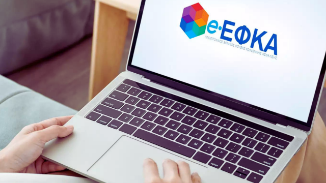 Οφειλές e-ΕΦΚΑ: Άνοιξε η πλατφόρμα για τη ρύθμιση χρεών με 36, 72 και ...