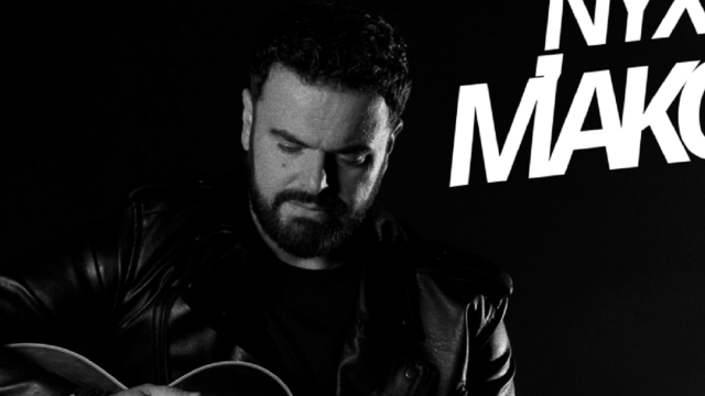 "Νύχτα μ’ ακούς": Ολοκαίνουριο τραγούδι & music video από τον Ηλία ...