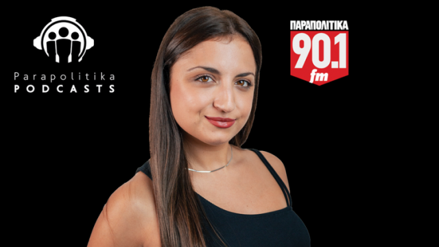 "Εγκλήματα που συγκλόνισαν" με την Άννα Εμμεή - Νέο επεισόδιο