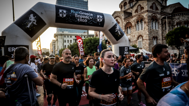 Run Greece Πειραιάς 2024: Με τη συμμετοχή 2.000 αθλητών ο αγώνας δρόμου ...