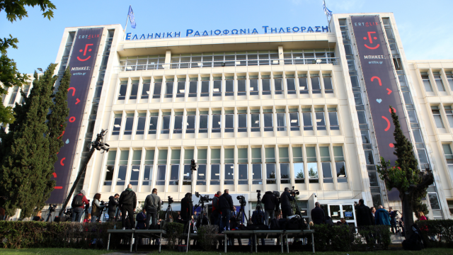 Η ΕΡΤ θέτει σε παύση τον συμβασιούχο δημοσιογράφο που συνελήφθη για ...