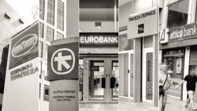 Μαγνήτης επενδυτών οι ελληνικές τράπεζες - Τι απασχόλησε τους διεθνείς ...