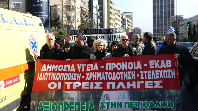 Πορεία υγειονομικών στο κέντρο της Αθήνας - Δείτε εικόνες